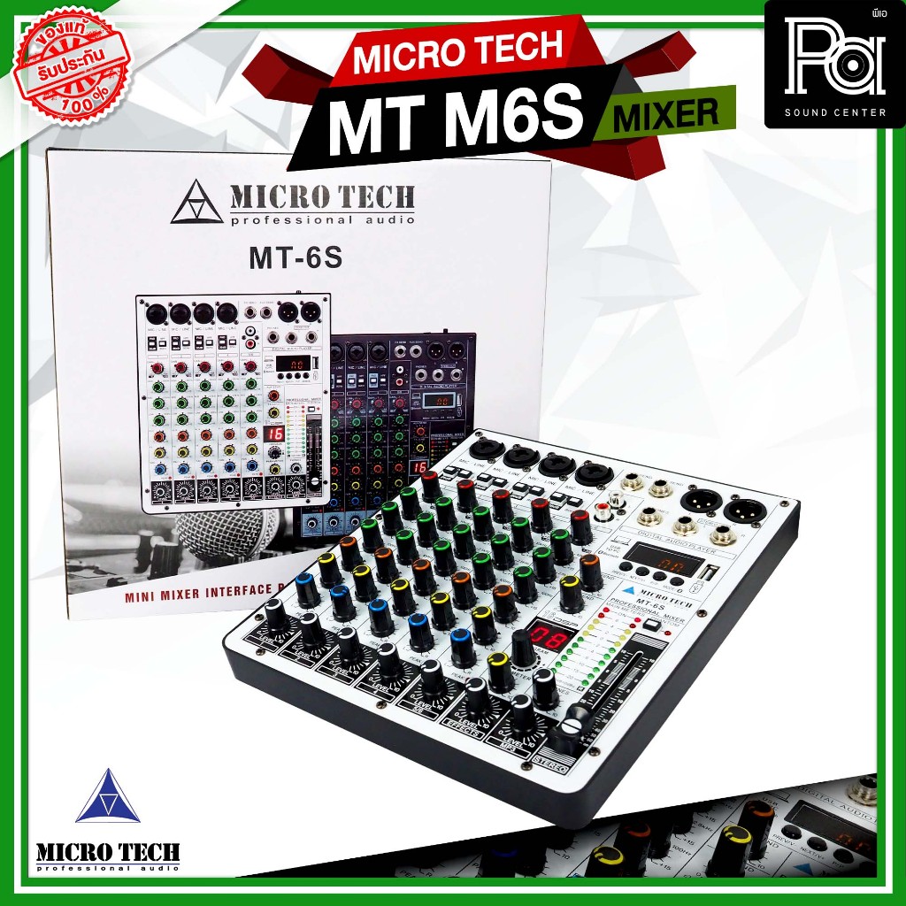 MICROTECH MT 6S MIXER มิกเซอร์ 6 Channel ขนาดเล็ก USB Bluetooth Audio ...