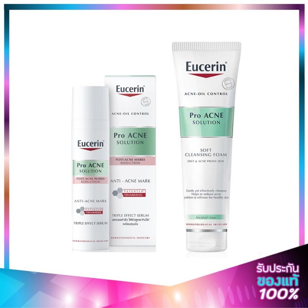 Eucerin Pro Acne Anti Acne Mark Set (Foam 150ml. + Anti Acne Mark Serum ...