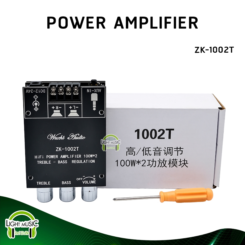 แอมป์จิ๋ว Wuzhi Audio รุ่น ZK-1002T 100Wx2(แท้) มี AUX & บลูทูธ 5.0 มีป ...