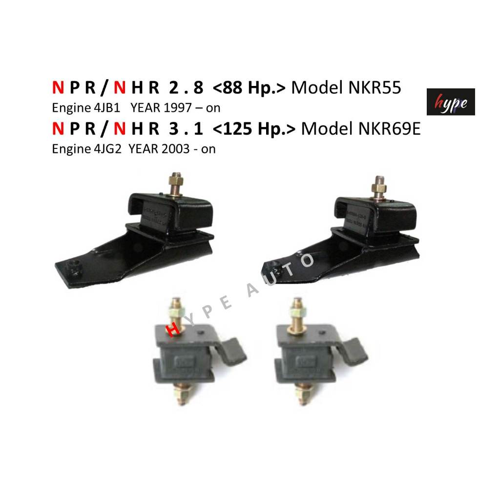 SET *** ยางแท่นเครื่อง + แท่นเกียร์ NPR / NHR 2.8 ( 88 Hp.) 4JB1 , NPR ...
