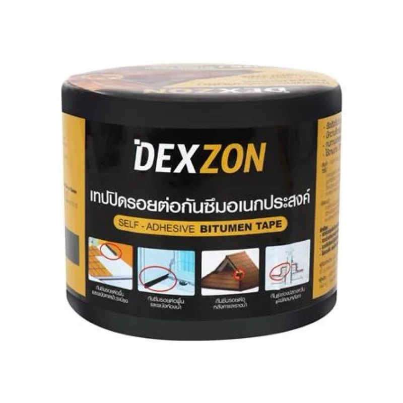เทปกาวบิทูเมน DEXZON 0.1x3 ม. สีดำ | Shopee Thailand