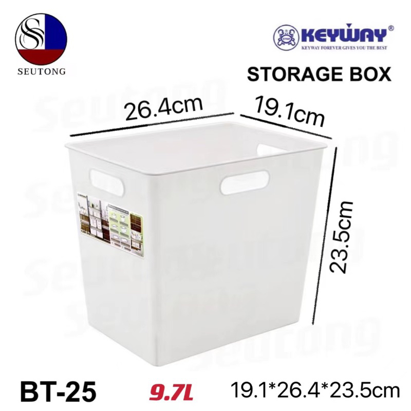 KEYWAYกล่องใส่ของ กล่องเอนกประสงค์ รุ่น BT-25 | Shopee Thailand