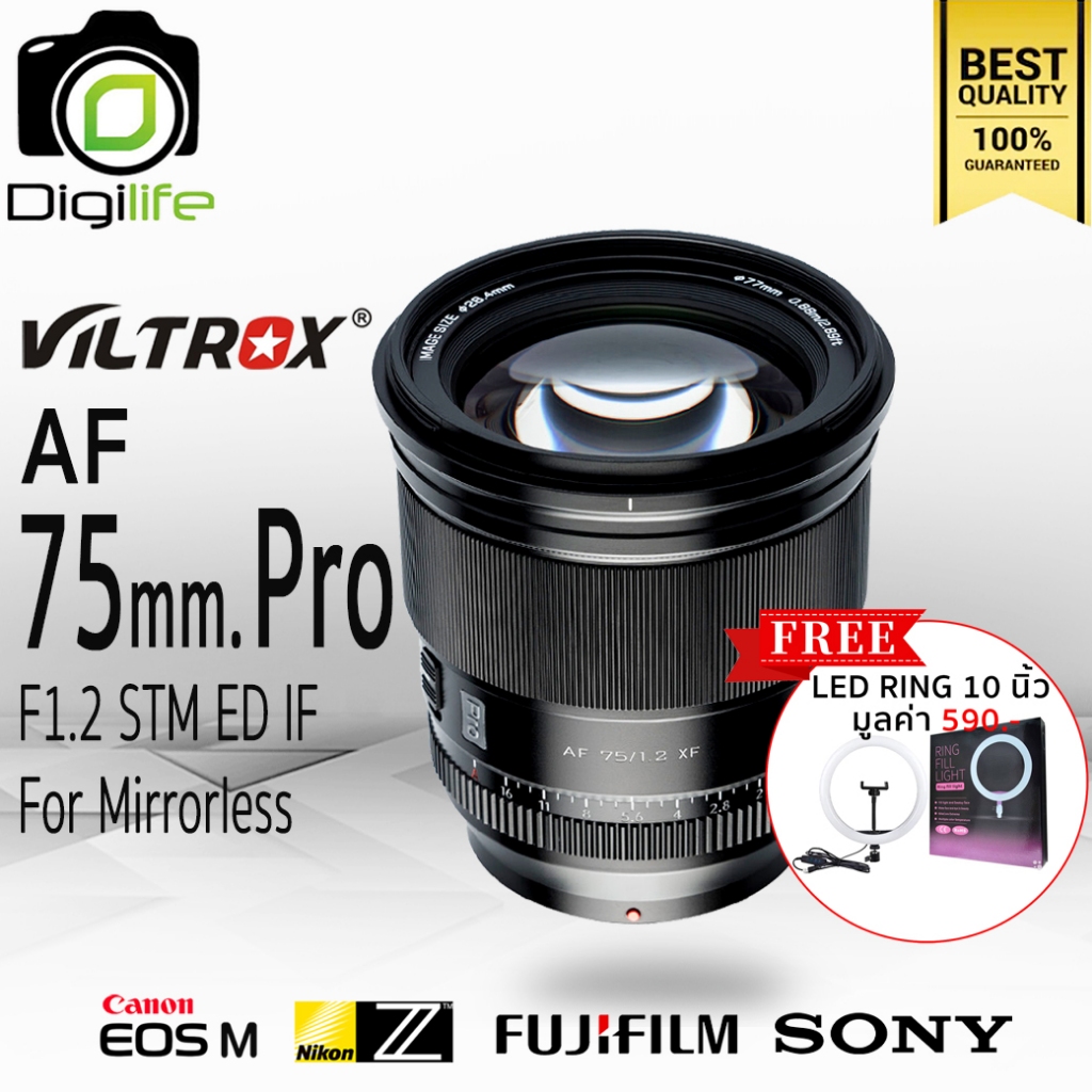 Viltrox Lens AF 75 mm. F1.2 STM ED IF Pro Auto Focus - ฟรี LED Ring 10 นิ้ว - รับประกันร้าน ...