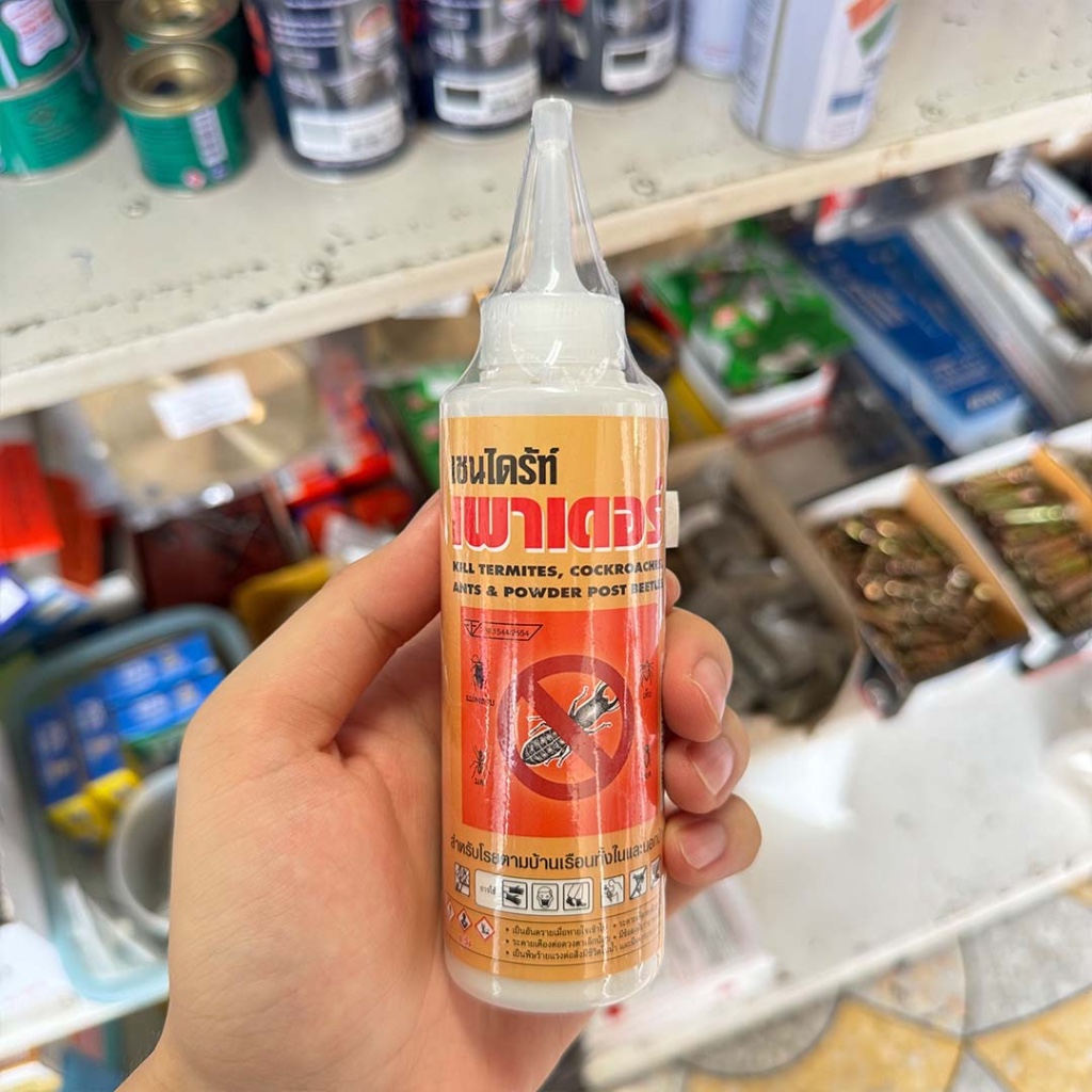 Chaindrite เชนไดร้ท์ เพาเดอร์ ชนิดผง ผลิตภัณฑ์กำจัดปลวก มอด มด และแมลง ...