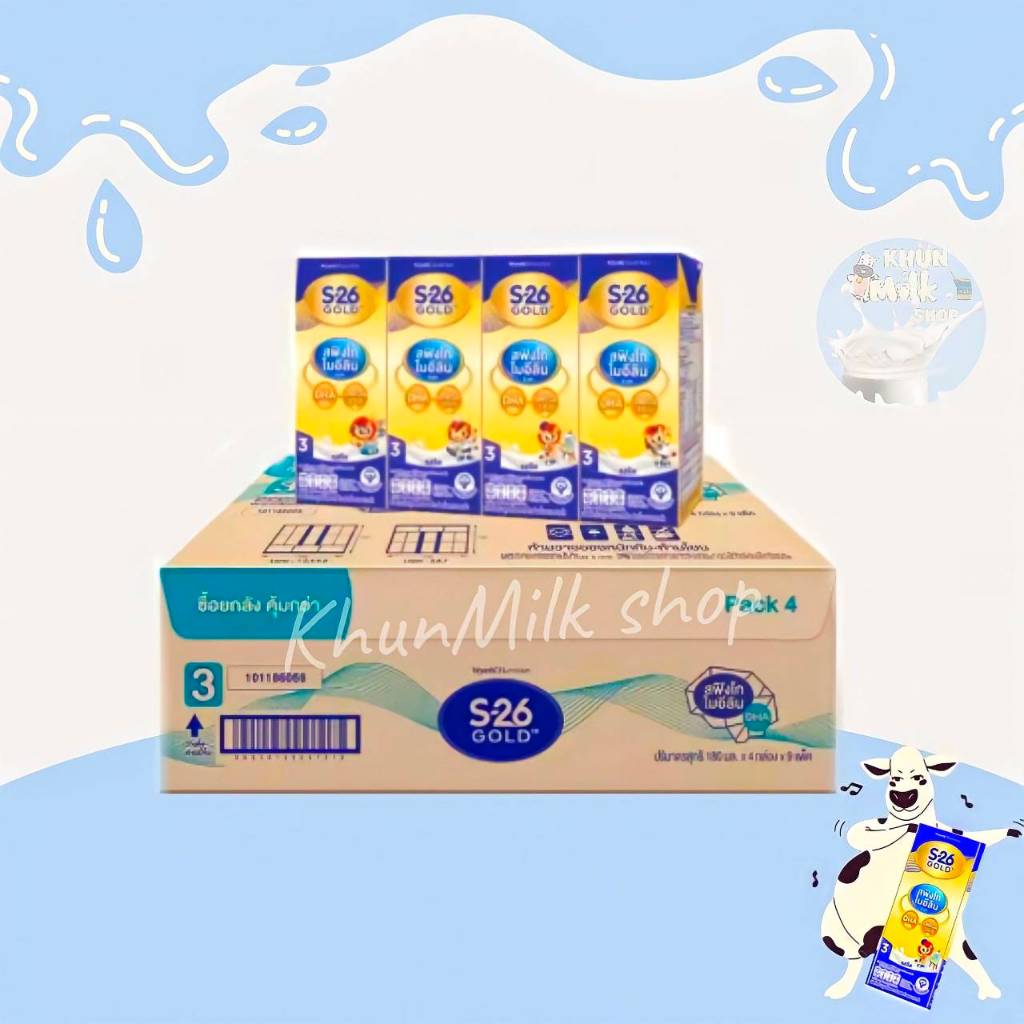[UHT] เอส-26 โกลด์ นม ยูเอชที สูตร3 แพ็ค 36 กล่อง เพิ่มดีเอชเอ (S-26 GoldUHT Formula 3 1 case ...