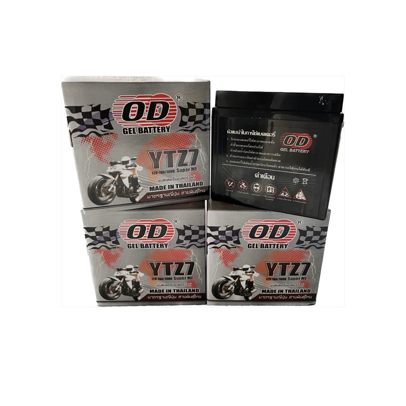 แบตเตอรี่ OD YTZ7 12V-7Ah | Shopee Thailand
