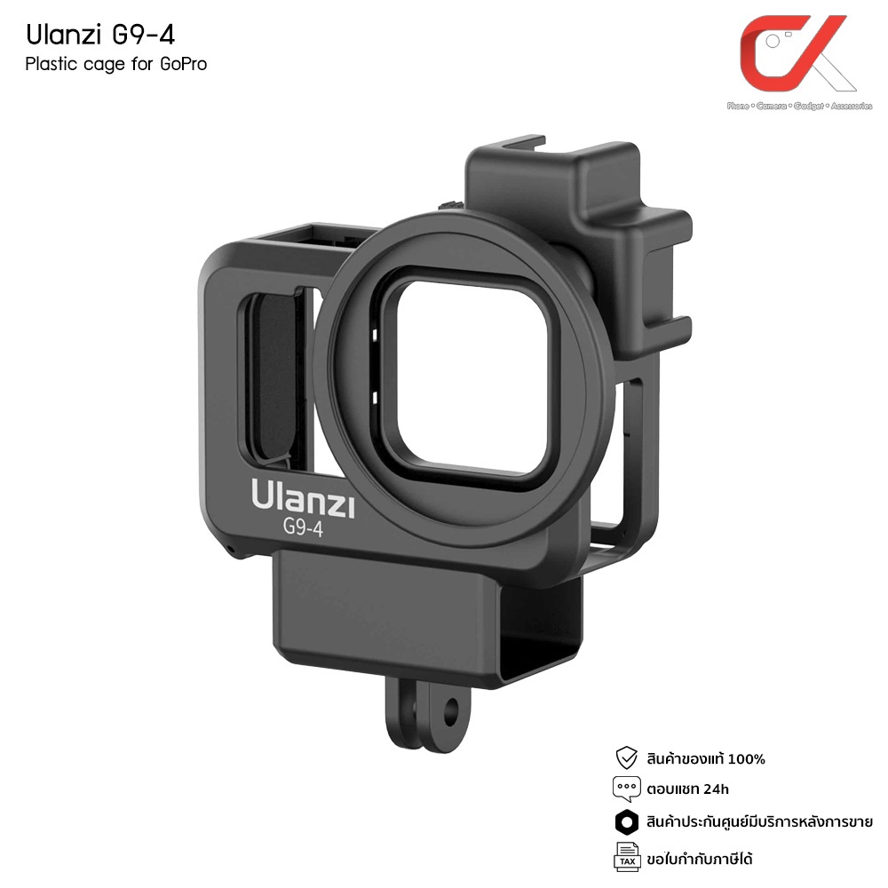 Ulanzi G9-4 Plastic Camera Cage for Gopro อุปกรณ์เสริมของโกโปร | Shopee ...