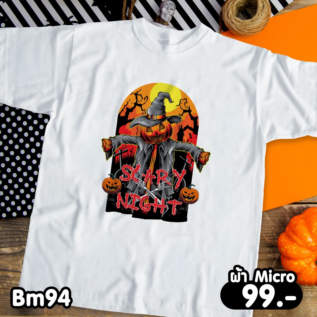 เสื้อยืดพิมพ์ลาย ฮาโลวีน เทศกาลต่างๆ ลายเท่ๆ ใส่สบาย (bm94-bm96 ...