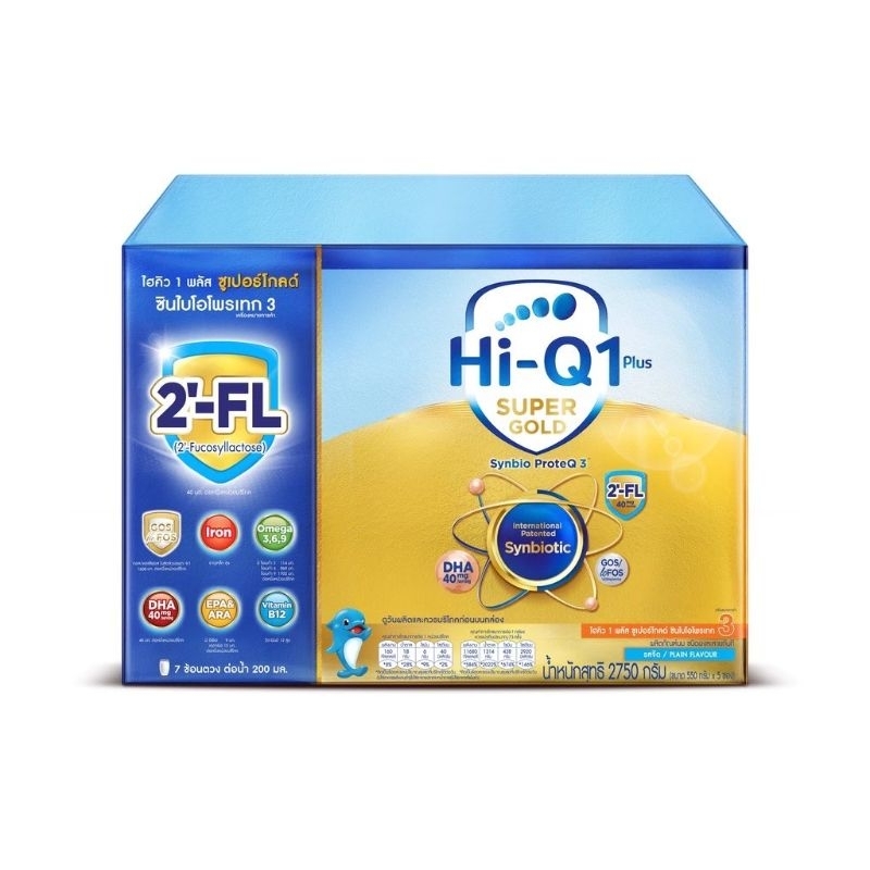 Hi-Q1 Plus ไฮคิว 1 พลัส ซูเปอร์โกลด์ ซินไบโอโพรเทก สูตร3 รสจืด 2750 g ...