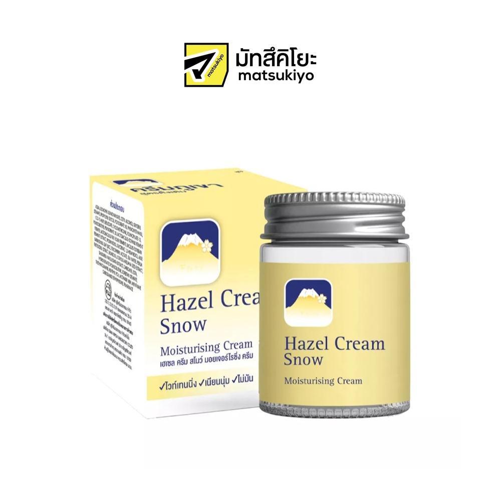 Fuji Hazel Cream Snow Moisturising Cream 50g. ฟูจิเฮเซลครีมสโนว์มอยเจอร ...