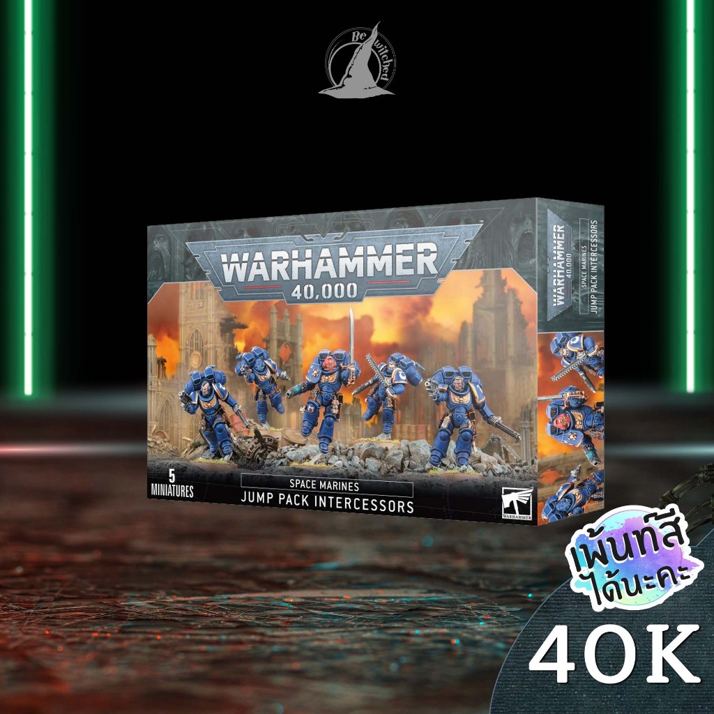 Warhammer 40k : Space Marines : Jump Pack Intercessors / Assault ...