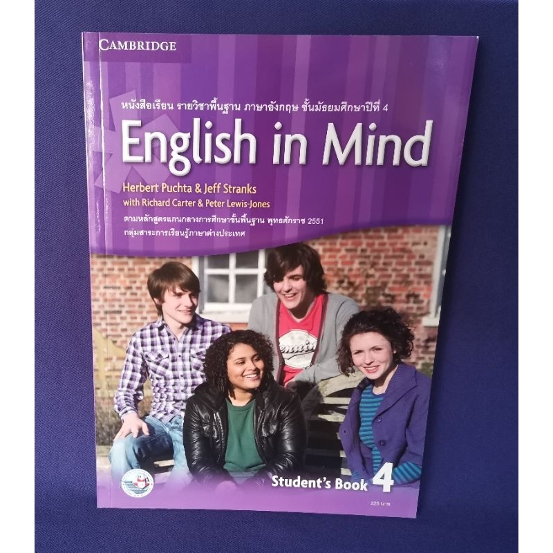English in Mind Student's Book 4 / พว. | Shopee Thailand