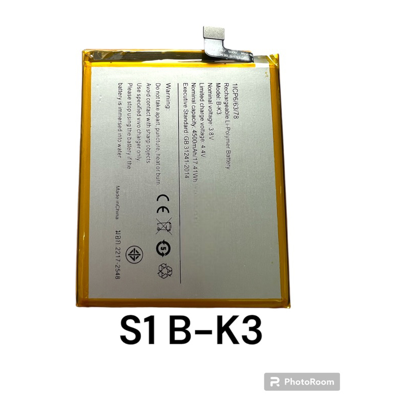 Vivo S1 แบตS1 แบตVivo S1 แบตเตอรี่โทรศัพท์มือถือรุ่น S1 Batterry S1 ...