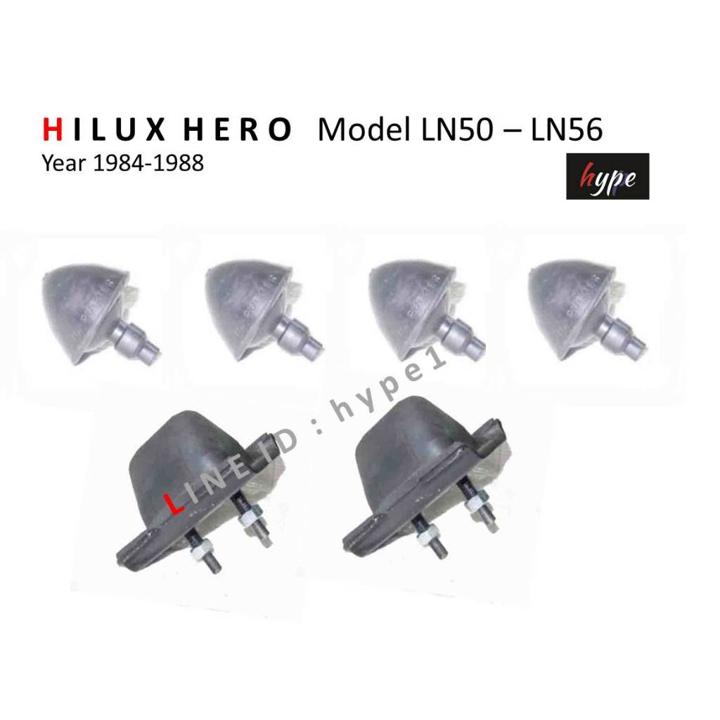 SET *** ยางกันกระแทกปีกนก ตัวบน + ตัวล่าง โตโยต้า ฮีโร่ HERO LN50 ...