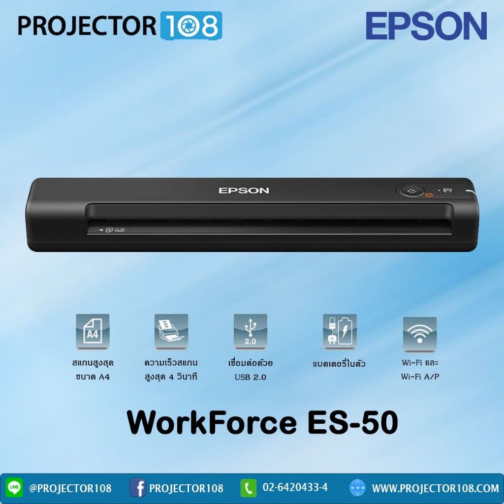 Epson WorkForce ES-50 Portable Sheetfed Document Scanner | Shopee Thailand