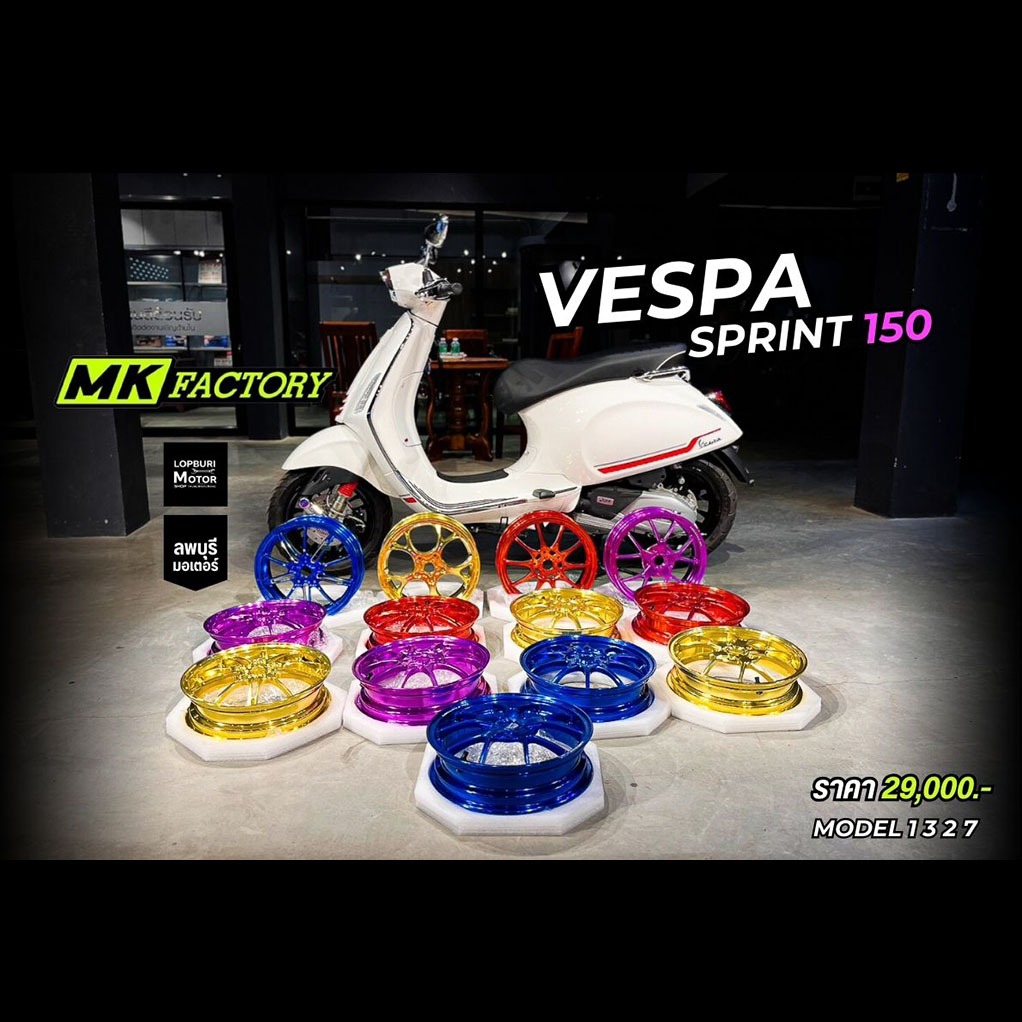 ล้อแต่งMK Factory สำหรับVespa Sprint / Primavera | Shopee Thailand