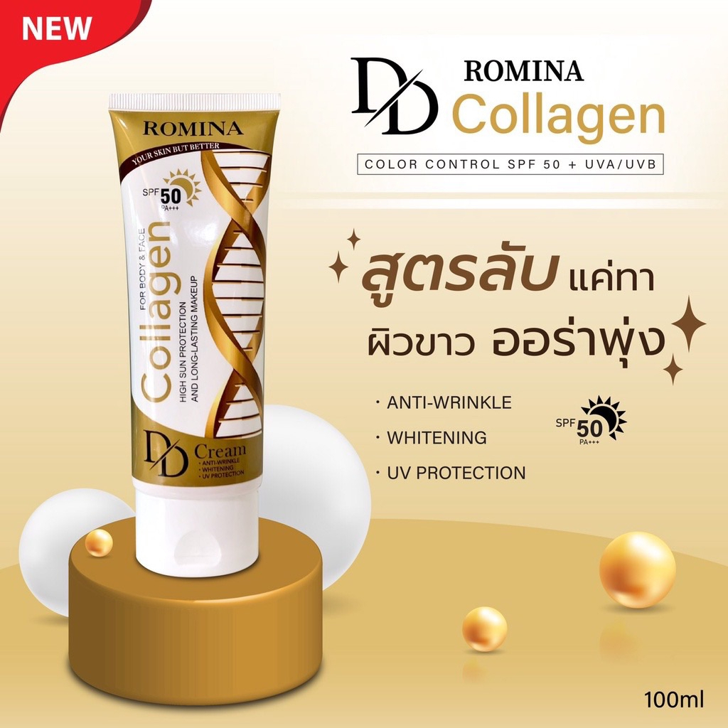 Romina Collagen DD Cream 100ml (สีทอง) | Shopee Thailand