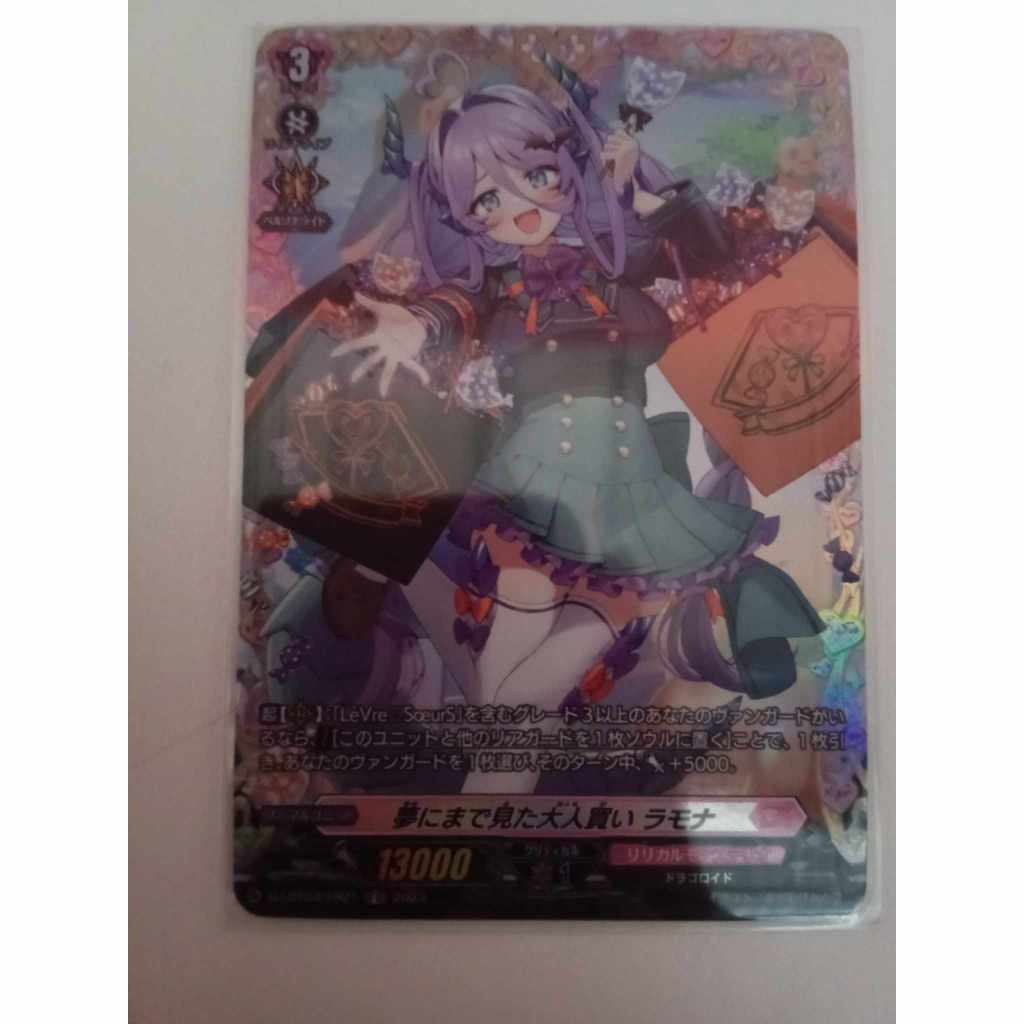 Vanguard Overdress แยกใบ FFR D-LBT04 | Shopee Thailand