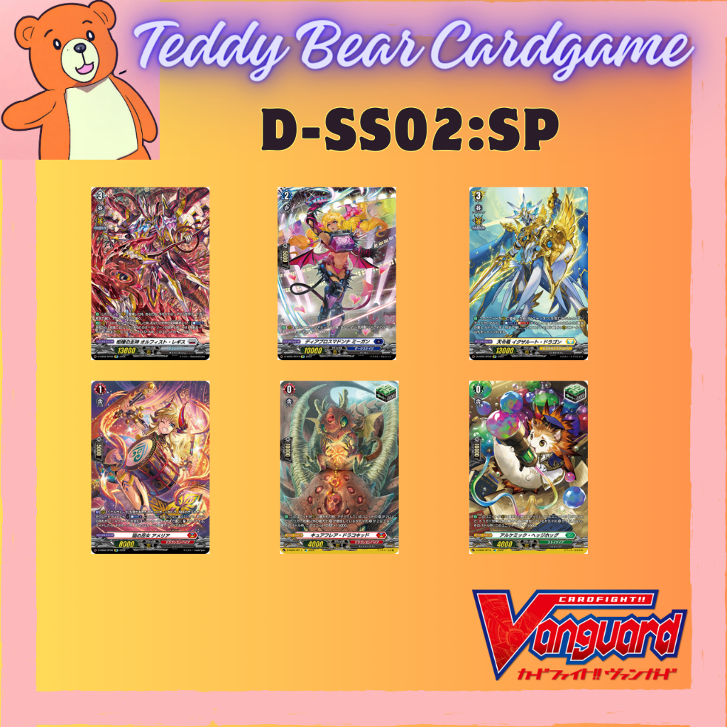Vanguard D-SS02: Festival Collection 2022 (JP) ระดับ SP | Shopee Thailand