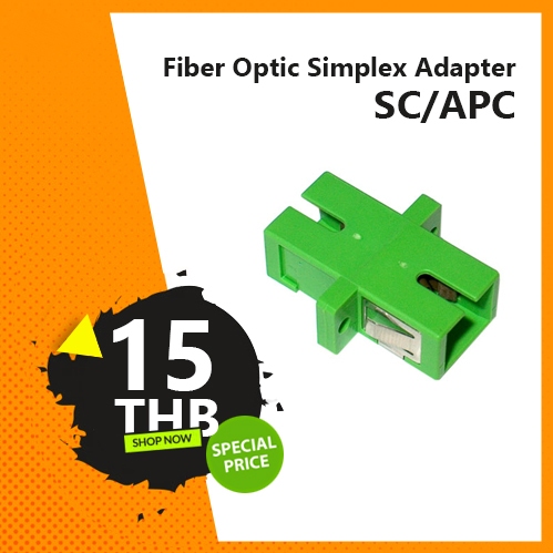 ข้อต่อตรง SC-SC Simplex Adapter สำหรับต่อสาย Fiber Optic | Shopee Thailand