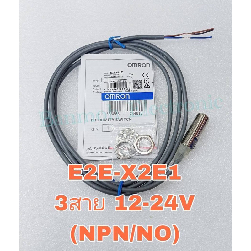 E2E-X2E1 เซนเซอร์จับโลหะProximity Sensor(แพ็ค1ชิ้น)OmronเกลียวM12 แบบหัวเรียบ 3สายNPN,NO 12 to ...