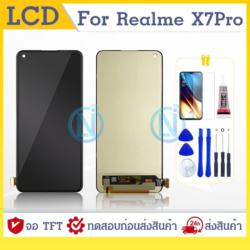 Lcd หน้าจอ Realme X7 Pro Screen Display อะไหล่จอ จอชุด พร้อมทัชสกรีน จอ ...