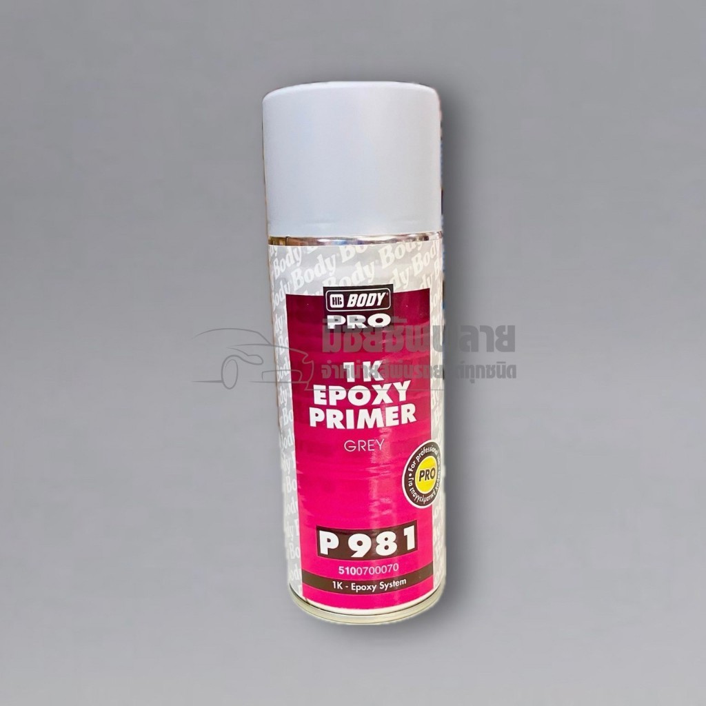 HB Body Pro สีรองพื้นเกาะเหล็ก (สีเทา) 1K Epoxy Primer P 981 ขนาด 400 mL | Shopee Thailand