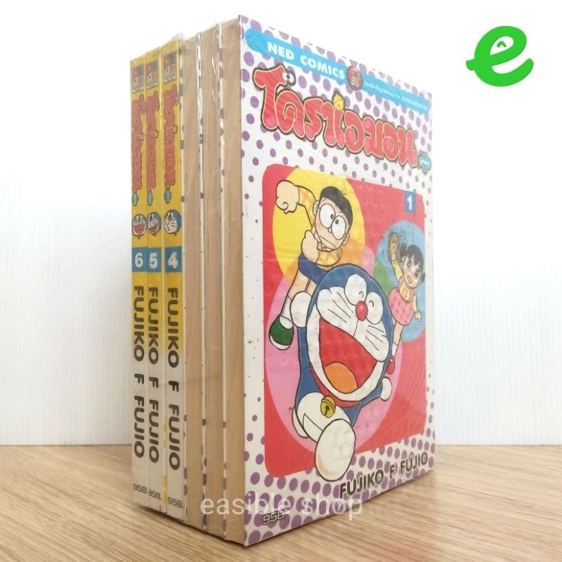 [มือหนึ่ง][แพ็กชุด] โดราเอมอน plus เล่ม 1 - 6 ครบชุด หนังสือการ์ตูน Doraemon Plus โดราเอมอนพลัส ...