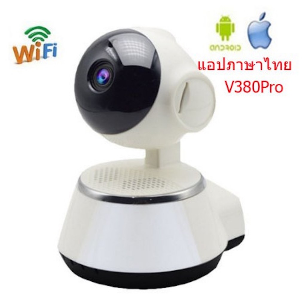 กล้องวงจรปิดไร้สาย V380S HD720P IP cam แอปภาษาไทย อินฟาเรด | Shopee ...