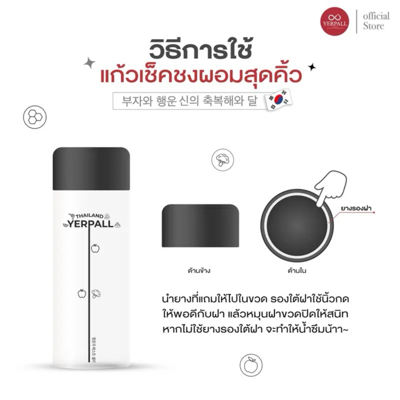 แก้วน้ำ Yerpall ของแท้จากแบรนด์ | Shopee Thailand
