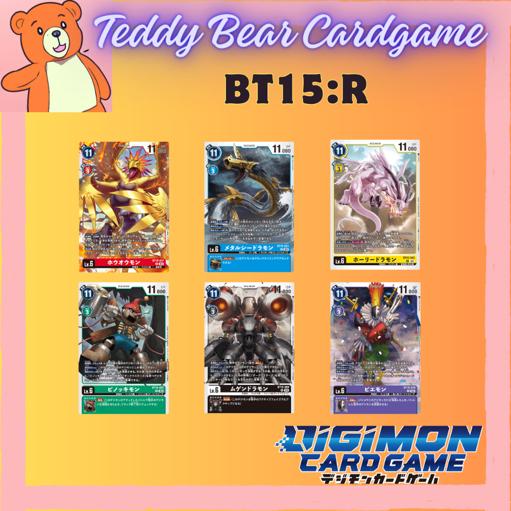 Digimon Card Game BT15: Exceed Apocalypse Single Card (R) | Shopee Thailand
