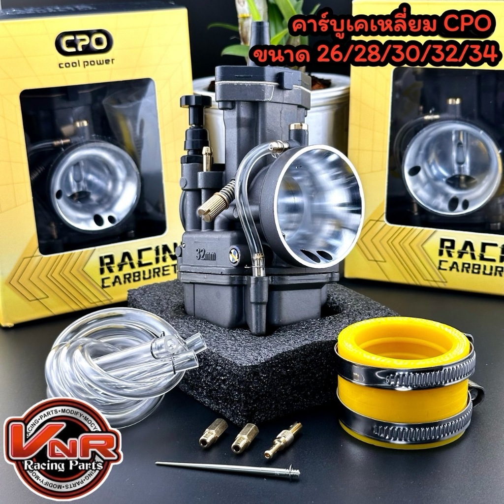 คาร์บูCPO PWK 26 28 30 32 34 BLACK #คาร์บูเคเหลี่ยมตัวดำCPO PWK28 30 32 34mm. ลูกเร่งทองเหลือง ...