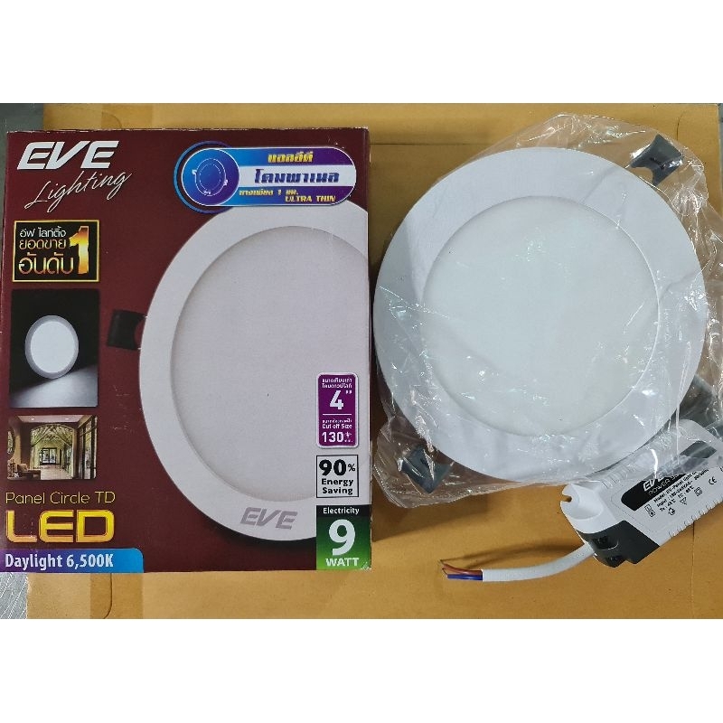 ชุดดาวไลท์ ดาวไลท์ LED 9W EVE รุ่น Circle Daylight 6,500k Warmwhite 3,000k 5นิ้ว | Shopee Thailand