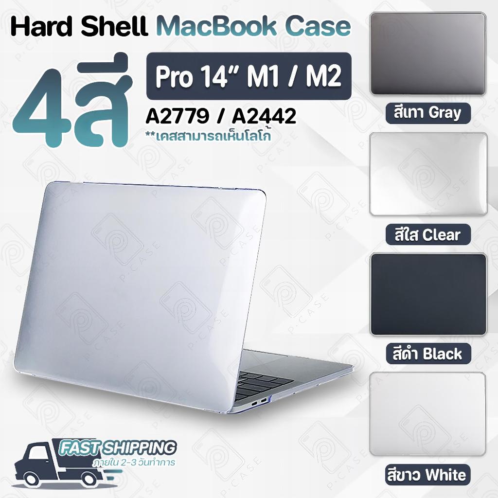 Pcase – เคส MacBook Pro 14 M2 M1 2021 A2779 A2442 กระจก ฟิลม์กันรอย ...