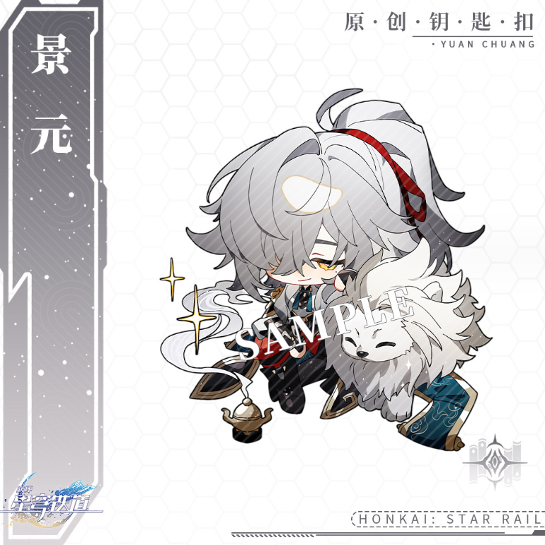 พวงกุญแจตัวละคร Jing Yuan Xangqing Tingyun เกมส์ ฮงไก สตาร์เรล Honkai ...