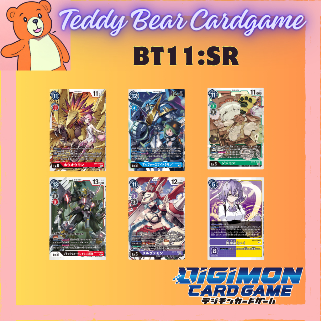 Digimon Card Game BT11 Dimensional Phase Rate SR | Shopee Thailand