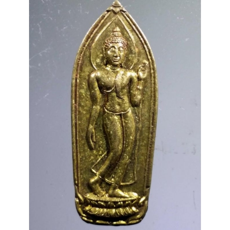 Antig Super 215 เหรียญพระพุทธมหาธรรมราชาลิไท ที่ระลึกหล่อพระพุทธรูปปางลีลา ปี 2547 | Shopee Thailand