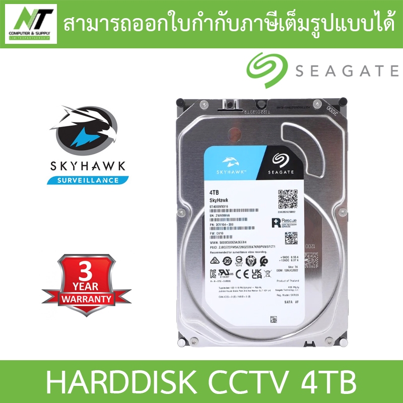 Seagate SkyHawk 4TB HDD CCTV ST4000VX016 Internal BY N.T Computer ...