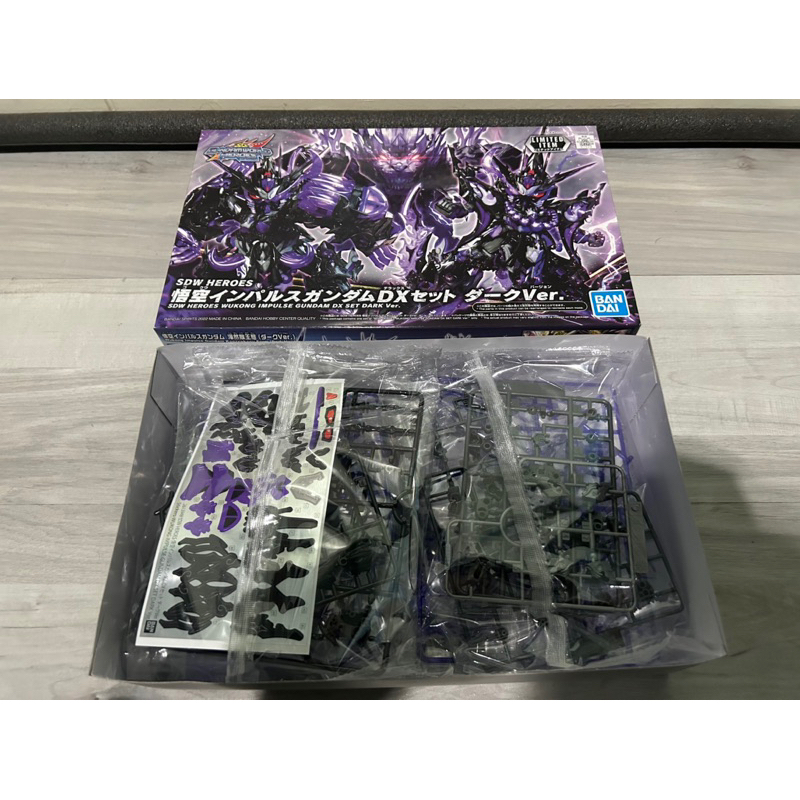 SDW Heroes Limited Wukong Impulse Gundam DX set Dark Ver. | Shopee Thailand