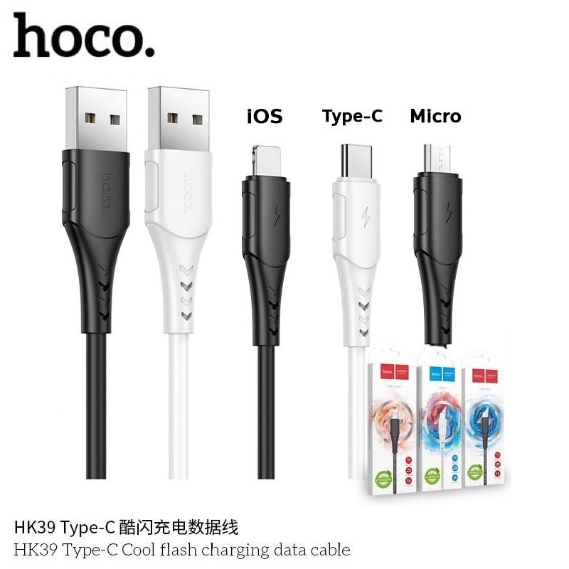 HOCO HK39 สายชาร์จ 3A สายเคลือบ PVC ยืดหยุ่นสูง ไม่หักงอ รองรับการซิงค์ ...