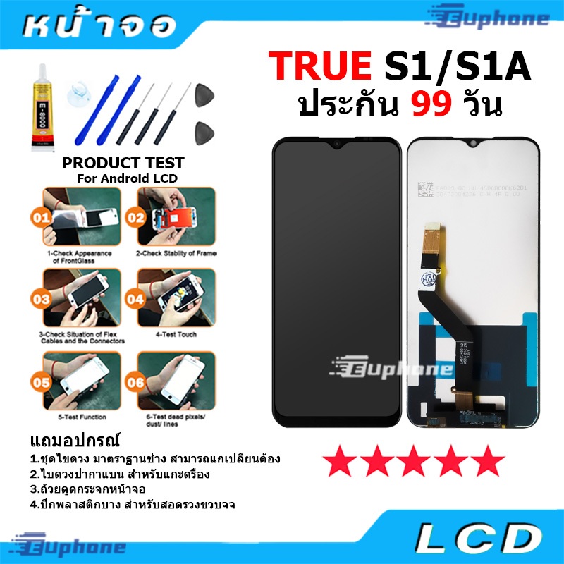 หน้าจอ LCD True S1/S1A Display จอ + ทัช งานแท้ อะไหล่มือถือ จอพร้อม ...