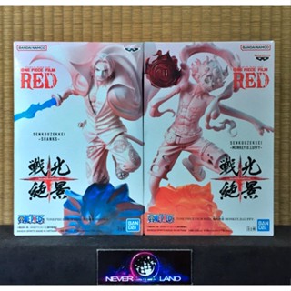 BANDAI BANPRESTO FIGURE: ONE PIECE FILM RED - SENKOZEKKEI - MONKEY D. LUFFY / SHANKS | Shopee ...