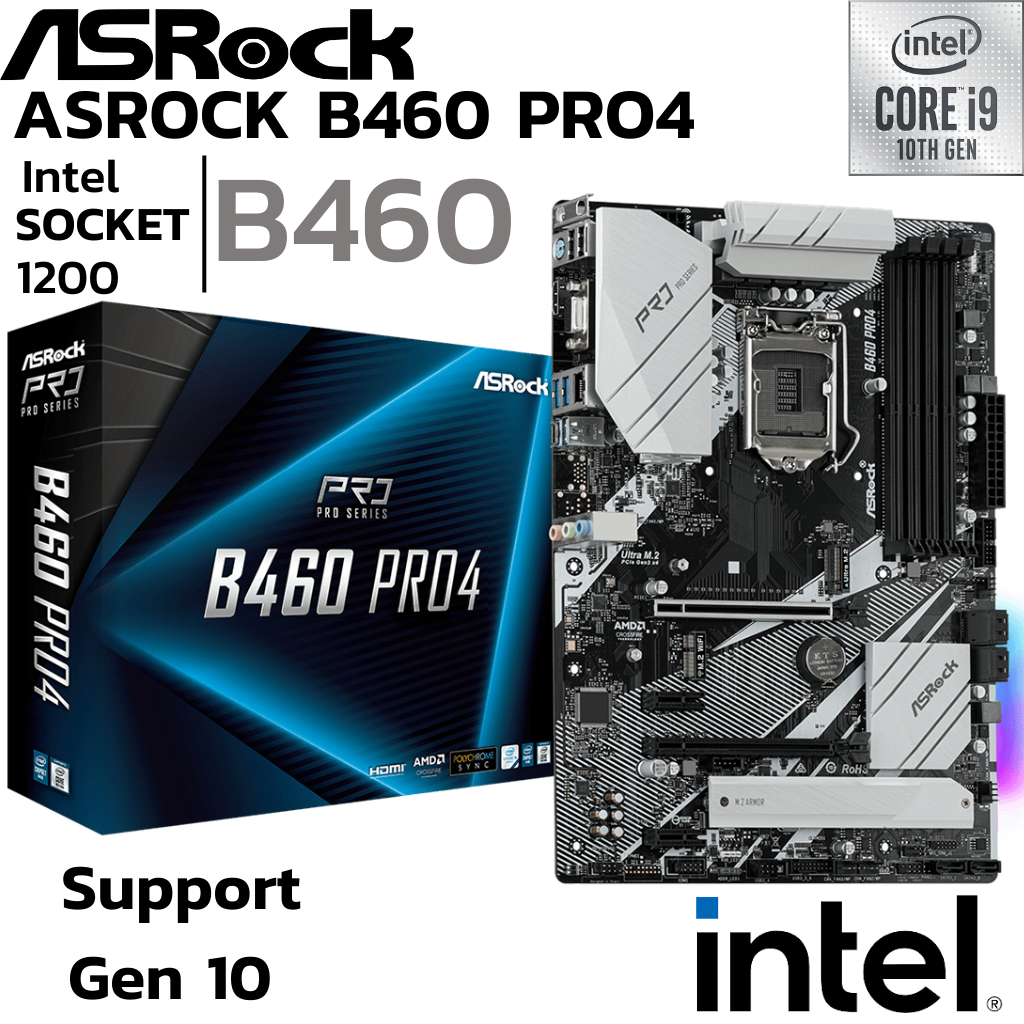 MAINBOARD (เมนบอร์ด) 1200 ASROCK B460 PRO4 DDR4 Support Gen 10 | Shopee ...