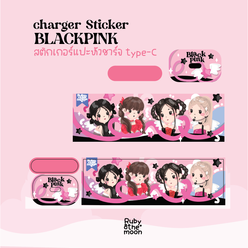 BLACKPINK Charger sticker : สติกเกอร์ติดหัวชาร์จ ลาย แบล็คพิงค์ น่ารัก ...