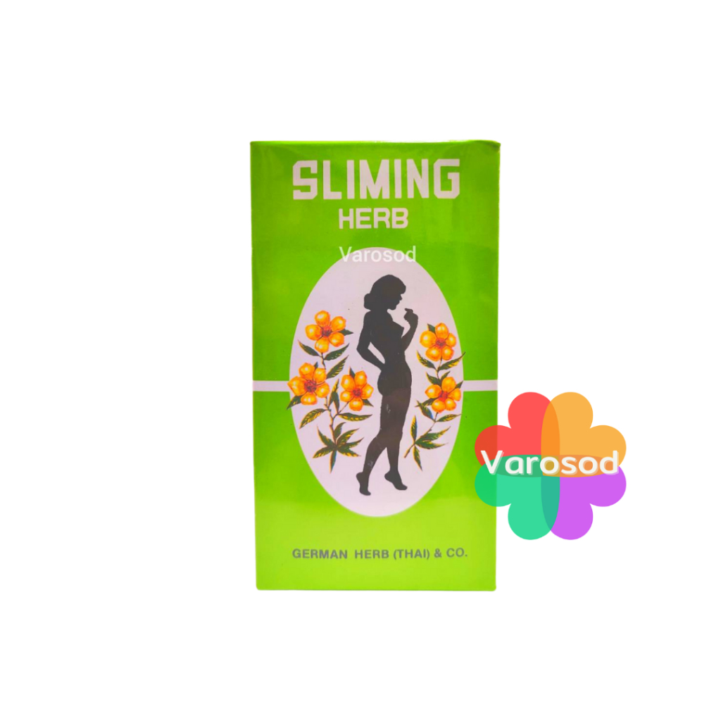 สลิมมิง สลิมมิ่น ชา ชง สมุนไพร sliming herb german ชา สลิมมิ่ง ชา สล ...