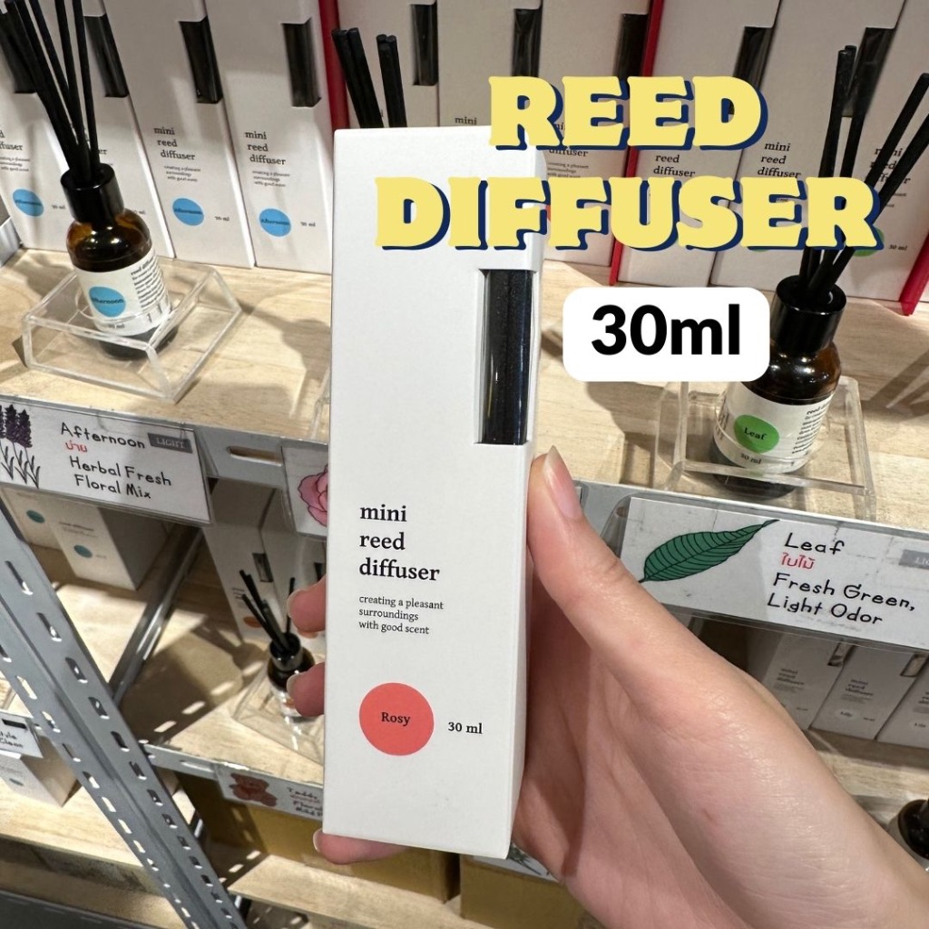 PEYLAA Reed Diffuser ขนาด 30 ml (ปิดรอบทุกวันพฤหัส จัดส่งทุกๆ วันเสาร์ ...