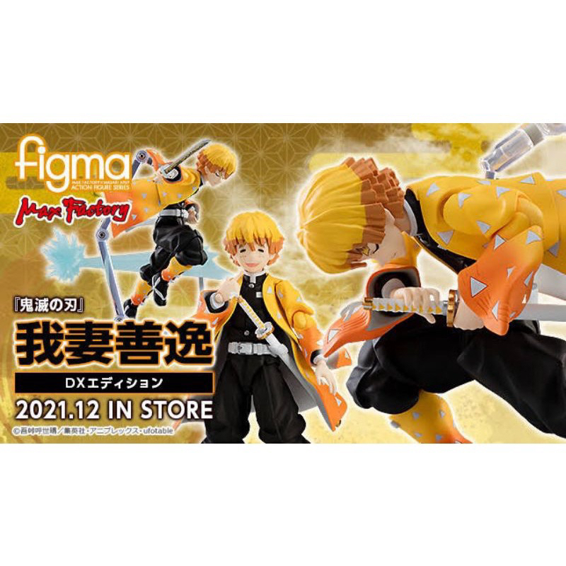Figma Zenitsu Agatsuma DX Edition Figma 508-DX 508 DX Kimetsu No Yaiba ...