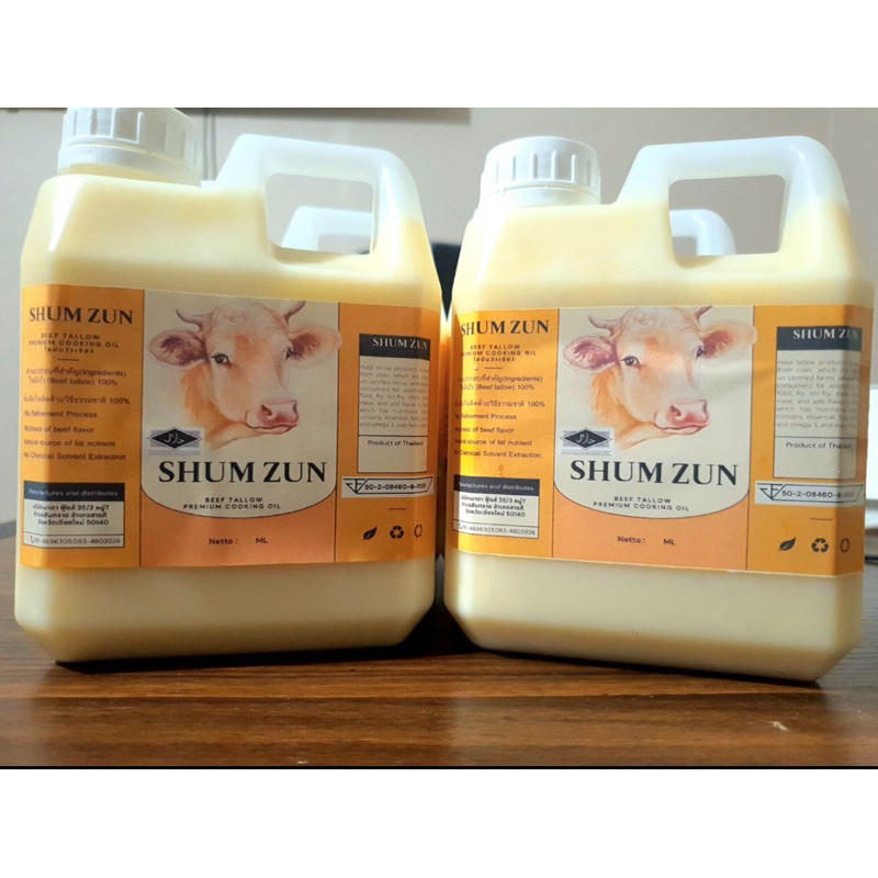 100%Grass Fed Beef tallow HALAL ไขมันวัว 1 Kg.Gluten Free, Seed Oil ...