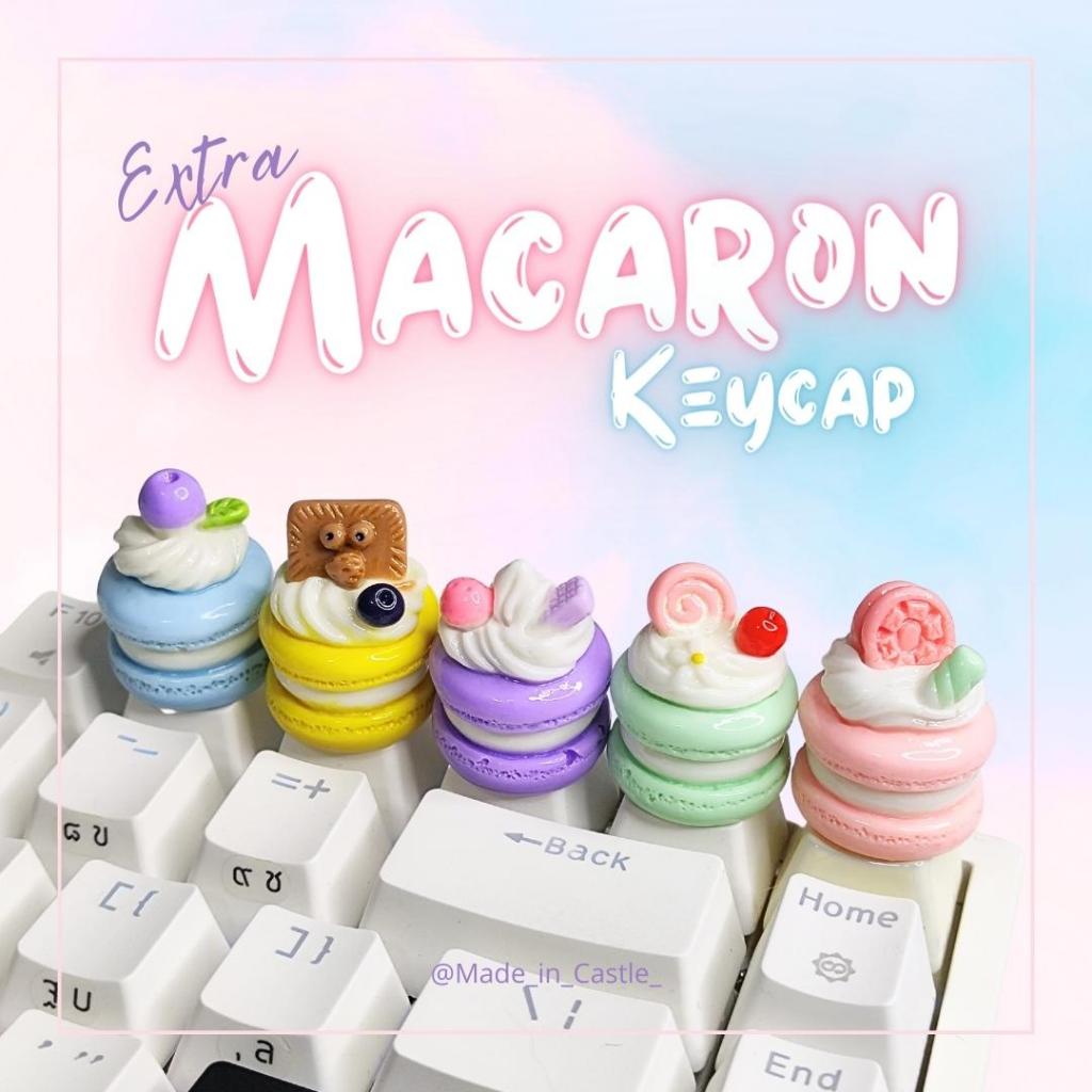 คีย์แคปคัสต้อม "Sweet Macaron" ชิ้นใหญ่ ปุ่มคีย์บอร์ด แฮนด์เมด Keycap ...