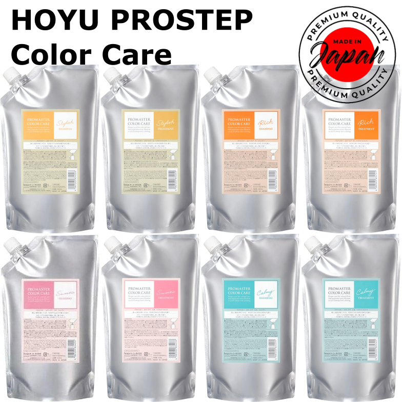 Hoyu Professional - Promaster Color Care [แชมพู 1000 มล. / ทรีทเม้นท์ 1000 กรัม] (มีสไตล์ / รวย ...